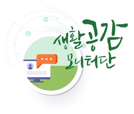 [안내] 행안부 '제7기 생활공감 모니터단' 모집 | 혁신24 - 정부혁신 홈페이지 > 새소식> 공지사항