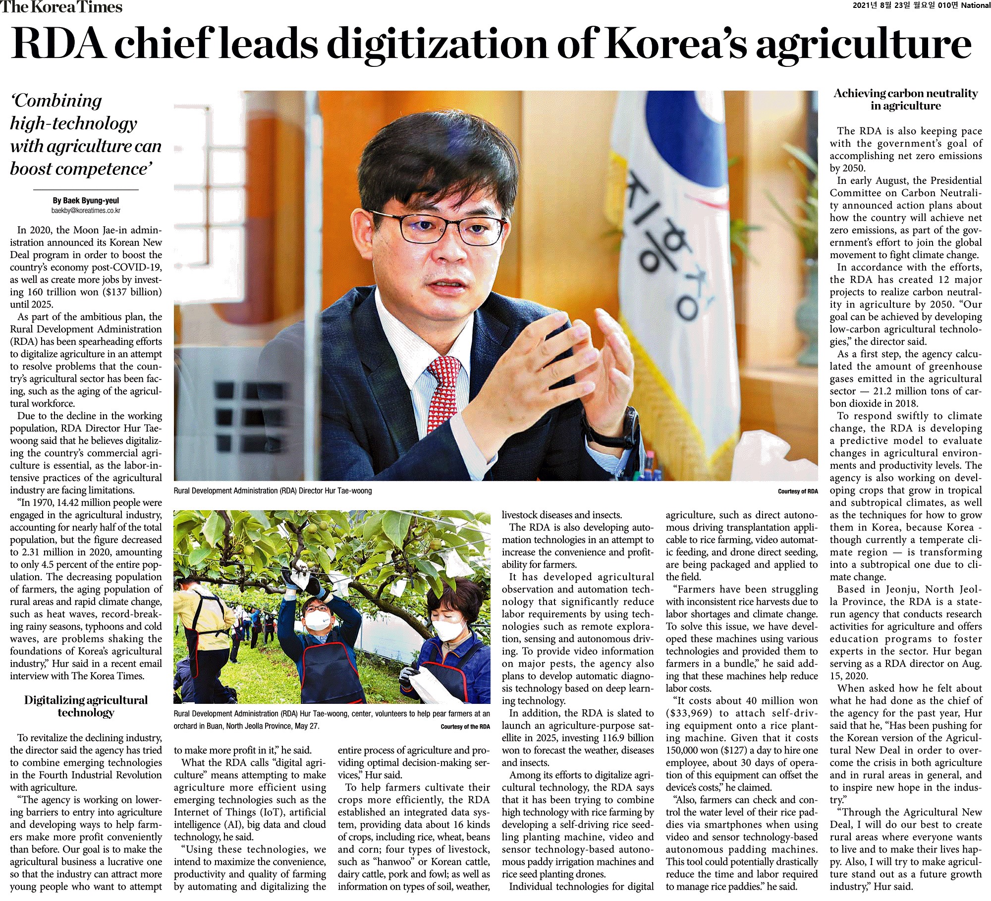 [기고(농촌진흥청장)] RDA chief leads digitization of Korea's agriculture(코리아타임즈 ...