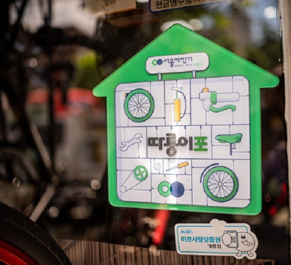 4-7. 따릉이포 600x546.jpg